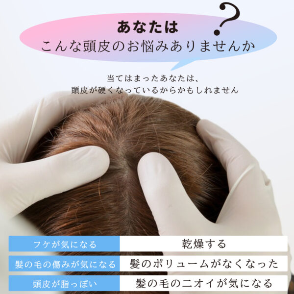 電動 ヘッドマッサージャー